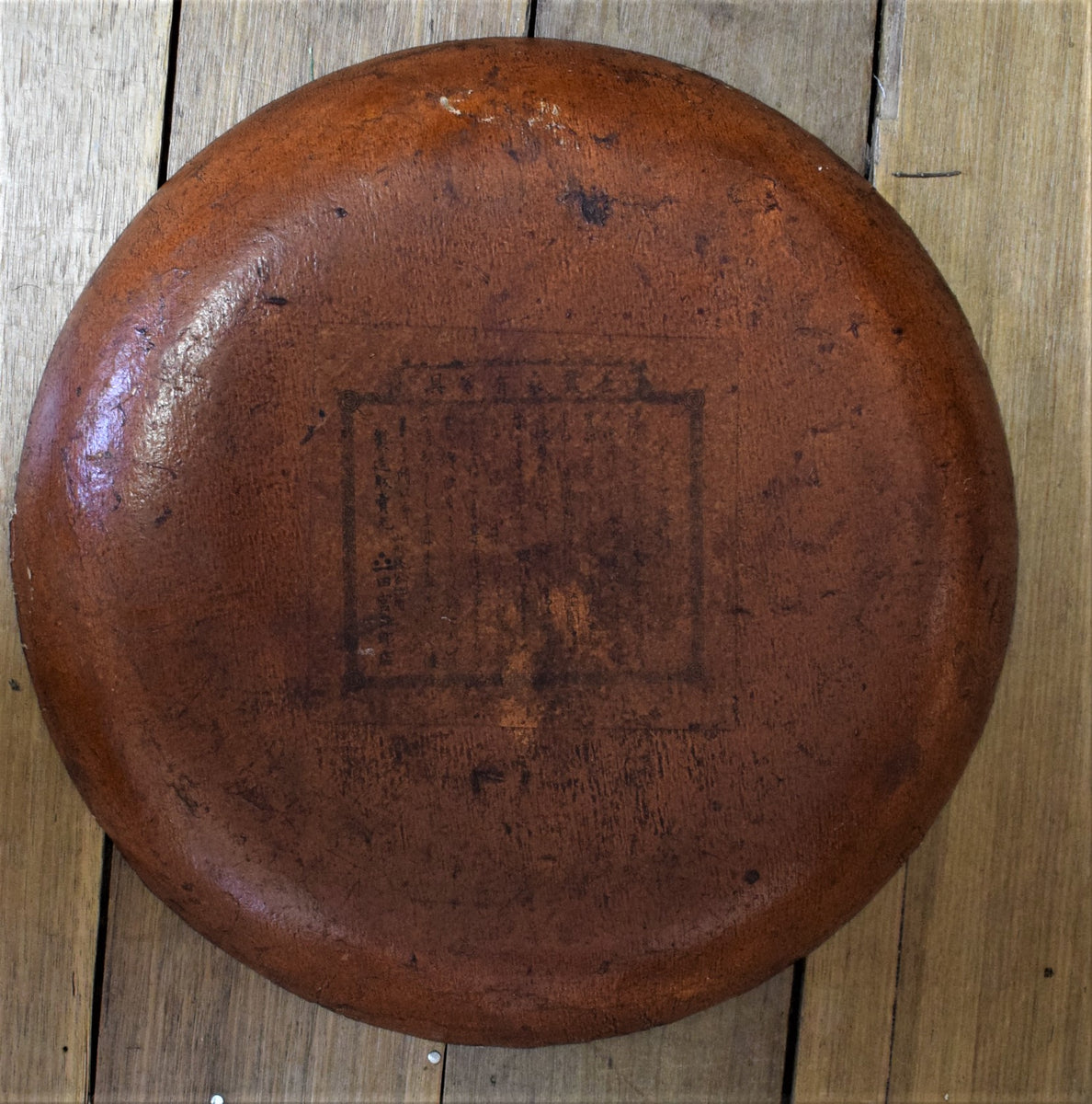 Cocoon Bowl – Wafu Works